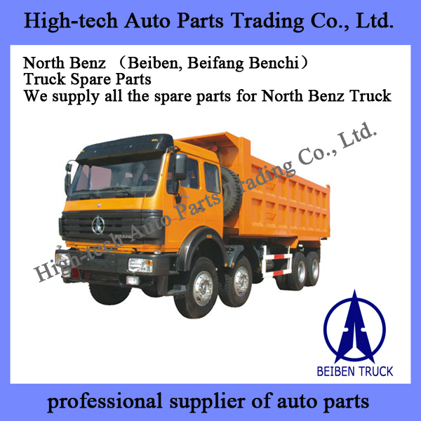 Beiben truck, beifang benz, north benz parts_High-tech Auto Parts ...